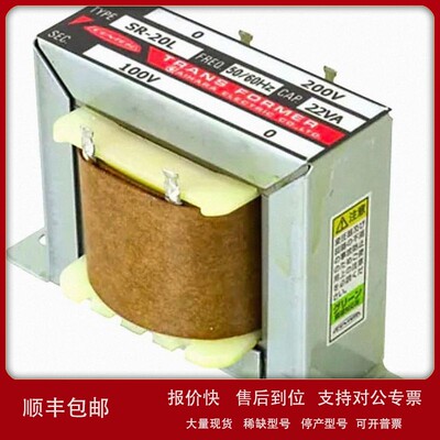 议价日本e-aiharadenki相原电机CENTER单相变压器NSR-150