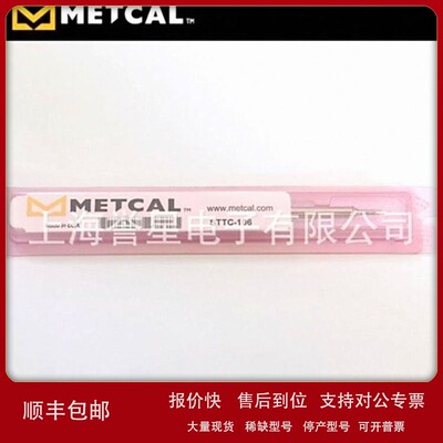 议价METCAL 烙铁头 STTC-506 STTC-006 STTC-106 STTC-806圆锥型