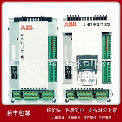 议价ABB SPDSI22 16点数字量输入单元 商品议价112