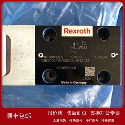 议价力士乐比例阀现货供应4WRPEH6C3B12L-2X/G24K0/A1M