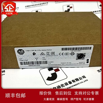 议价优惠AB 1756-L7SP ControlLogix GuardLogix 安全伙伴控制器