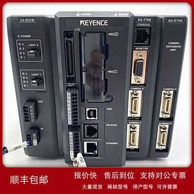 议价KEYENCE基恩士XG-7700/XG-E700/CA-DC21E视觉系统 95议价