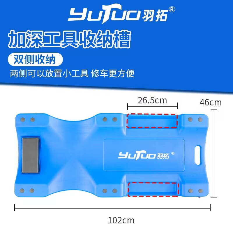 羽拓修车六轮40寸躺板底盘维修滑板车躺板修车睡板修车打黄油躺板