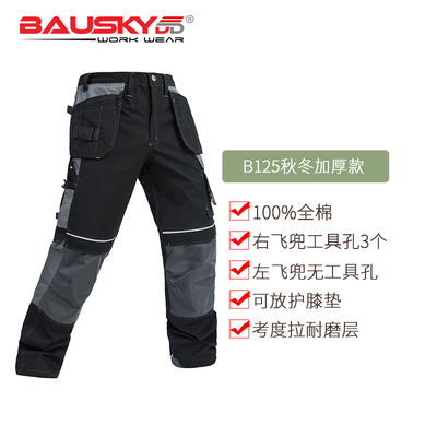 保世基b125冬季全棉多功能工装裤