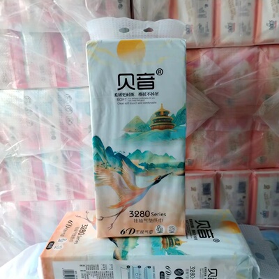 XL码1600张底部抽贝音悬挂式抽纸悬挂抽纸山水画厕所壁挂式纸巾