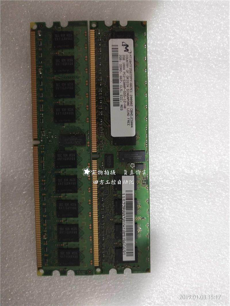拍/IBM 4532 77P8030 2GB P6-520/550/8203-E4A/8204-E8A_虎窝淘