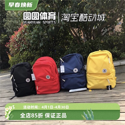 经典款运动红色双肩包
