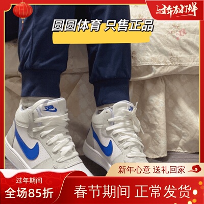 NikeCourtBorough大童运动板鞋