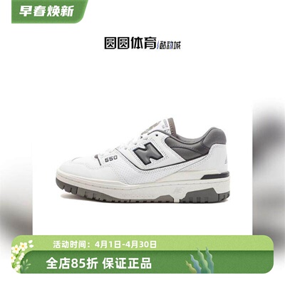 NewBalance系带男子低帮休闲鞋
