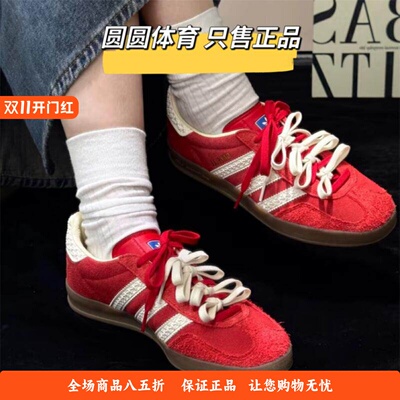 阿迪达斯红色低帮男女情侣德训鞋