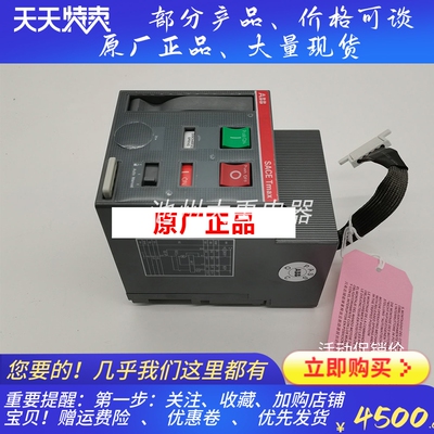 ABB储能电机机构 MOE 220-250Vacdc T4-T5原厂正品