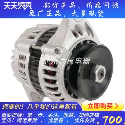 119836-77203洋马发电机LR140-701/LR140-716