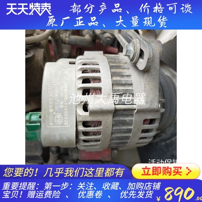 四达488发电机jfz2521