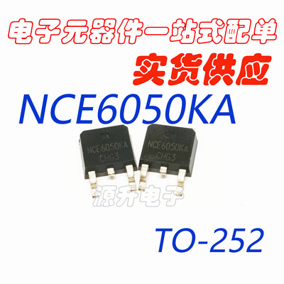 NCE6050KA NCE6050K NCE6050 场效应MOS管 TO-252 N沟道 全新现货