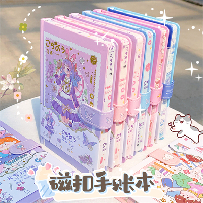 ins高颜值手账本全彩可爱少女心