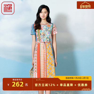 渔牌春夏新款收腰显瘦气质连衣裙印花连衣裙FGFB0055