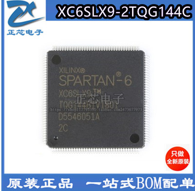 原装进口 贴片 XC6SLX9-2TQG144C LQFP-144 102 I/O FPGA芯片