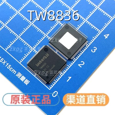 全新原装进口芯片库存