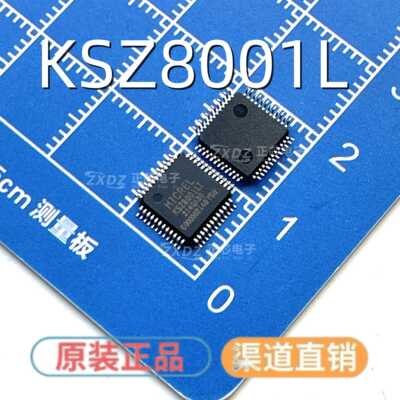全新原装KSZ8001LKSZ8001LI