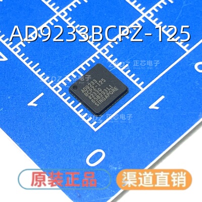 AD9233BCPZLFCSP48模数转换器
