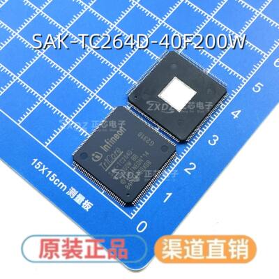 全新原装 SAK-TC264D-40F200W SAK-TC264DA-40F200W BOM配单