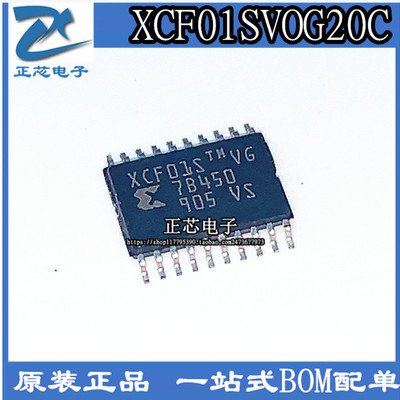 现货库存 XCF01SVOG20C XCF01 XCF01S XCF01SV0G20C 量大优惠