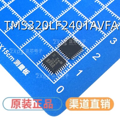 TMS320LF2401AVFA TMSLF2401AVFA 2401AVFA DSP芯片 全新原装