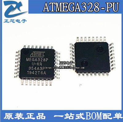 ATMEGA328P-AU 原装正品MEGA328PU-TH 8位 AVR 32K闪存 TQFP32