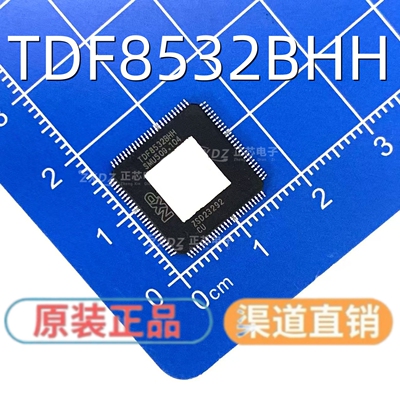 全新原装  TDF8532BHH  元器件BOM表配单  现货