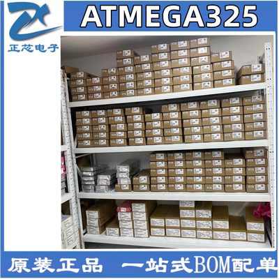 全新原装ATMEGA325IC
