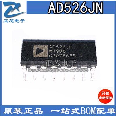 AD526JNZ AD526JN AD526 软件可编程增益放大器 DIP-16 全新原装