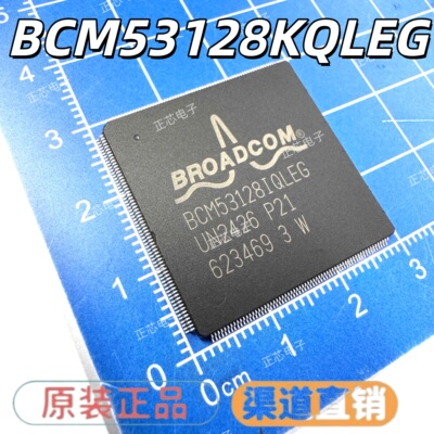 全新原装 BCM53128KQLEG 封装LQFP-256 网络接口控制处理器芯片IC