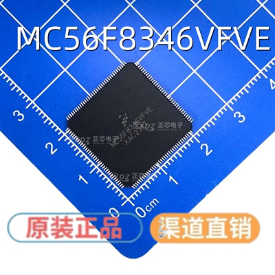 IC芯片数字信号处理控制器