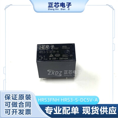 HRS3H-S-DC5VDC12VDC24V-A5V