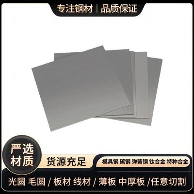 75Cr1 T12 T13A T11A弹簧钢条SK2 SK1弹簧钢工具钢冷轧钢带热轧板