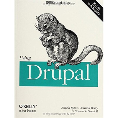 使用Drupal第2版影印版英语 拜伦 贝里 全国公共英语等级考试 在
