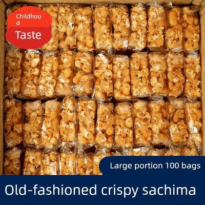 老式沙琪玛硬脆琪玛酥萨其马糕点8090后怀旧零食休闲传统小吃食品