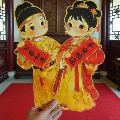 2026汉服金童玉女门贴墙窗户客厅卧室福娃送福旺宅贴画防水带背胶