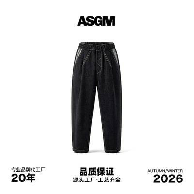 ASGM童装男童秋装牛仔裤2026新款中大童直筒休闲裤长裤子