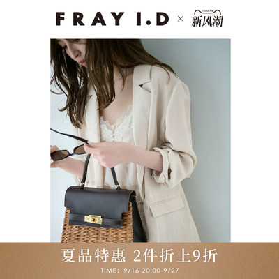 FRAY I.D2026春夏新品经典时尚纯色翻领双排扣西装外套FWFJ262001