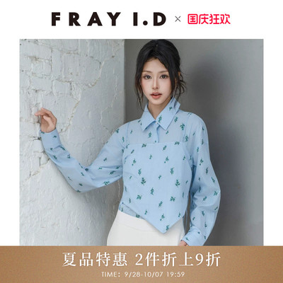 FRAY I.D2026春夏新品通勤时尚印花吊带翻领衬衫两件套FWFB262220