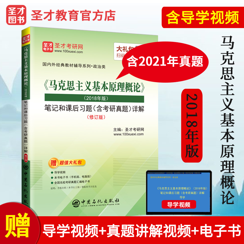 预订 Sorry about That: The Language of Public Apology[9780199300914]_虎窝淘