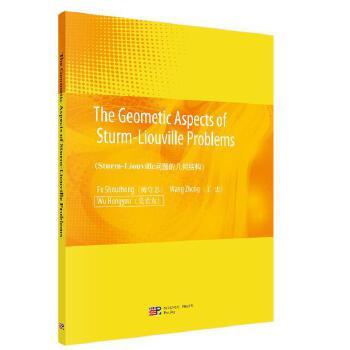 正版书籍Sturm-Liouville问题的几何结构（英文版）傅守忠,王忠,吴宏友自然科学 数学 几何与拓扑科学出版社