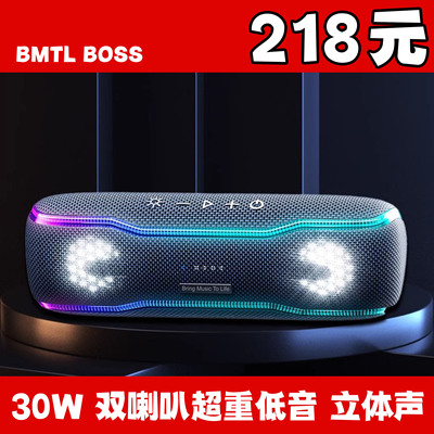 喜多宝BMTLBO30W蓝牙音