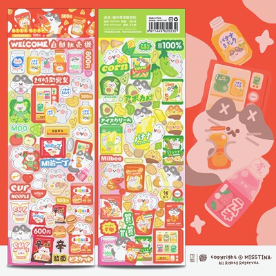 misstina贴纸原创猫咪手帐咕卡