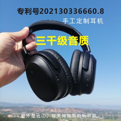 高通无线发烧ldacaptx头戴式蓝牙