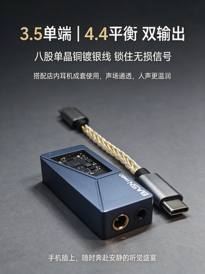 9039超43198转接小尾巴typec4435