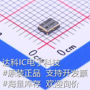 DSB321SDN 38.4MHz 2.8V 0.5PPM温度补偿晶体振荡器(TCXO) 38.4M_虎窝淘