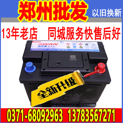 郑州来店批发价电瓶正品买亏管退