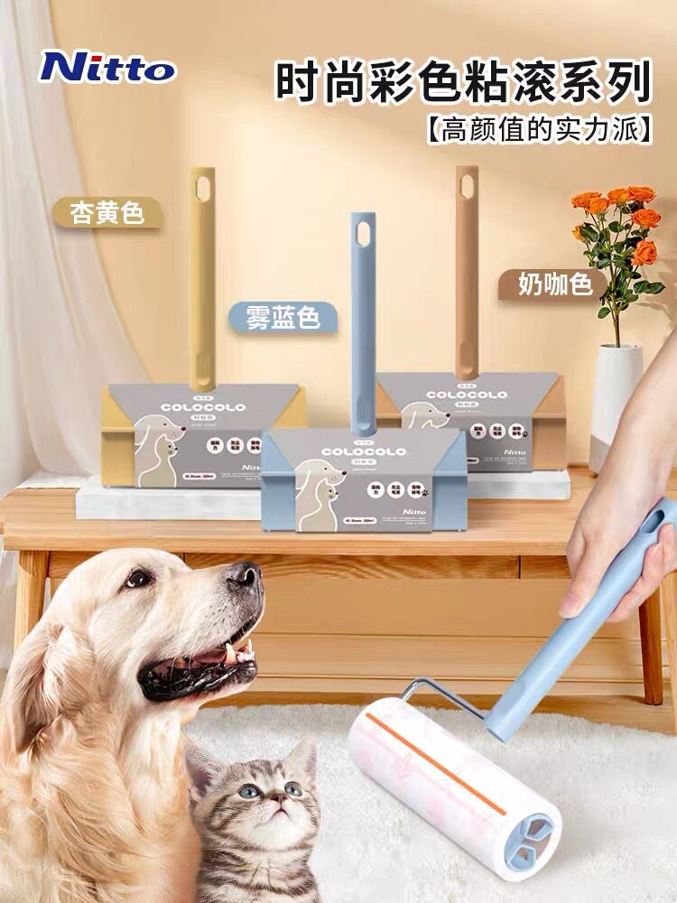 Nitto COLOCOLO科粘乐全能通用衣物粘毛器除尘去毛粘滚筒强粘可撕